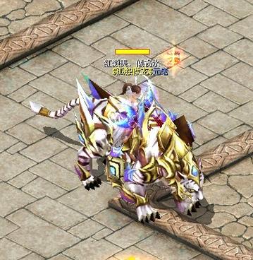 魔域灵猫和老虎哪个厉害截图