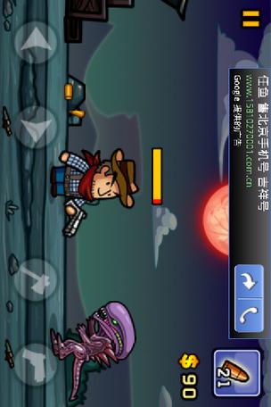 外星人入侵农村的游戏图标