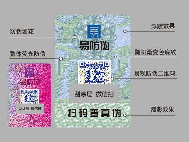 易码接码平台官网下载