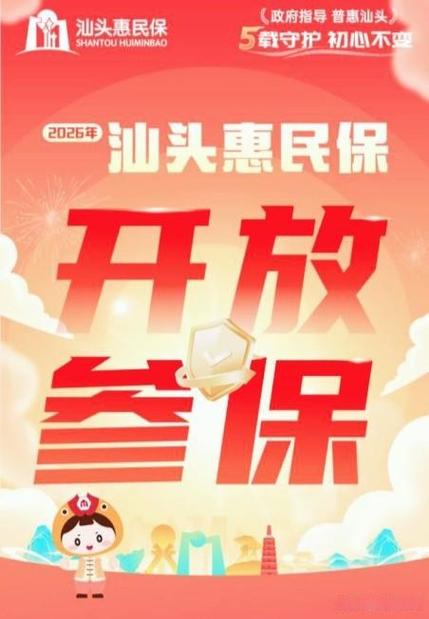 惠民保要超过2万元才理赔吗图标