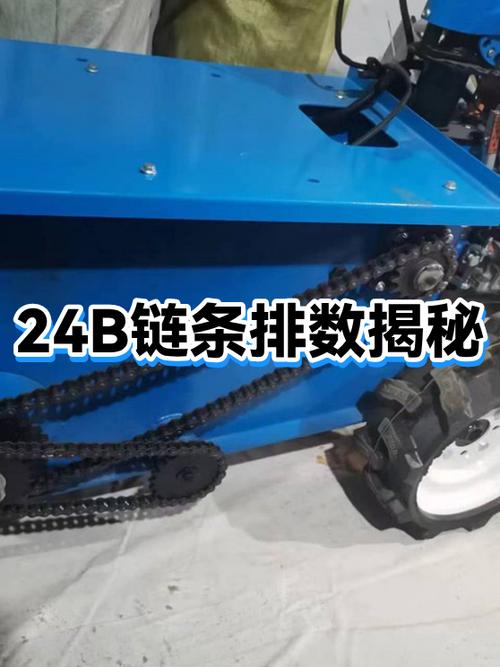 多排链排数一般不超过截图