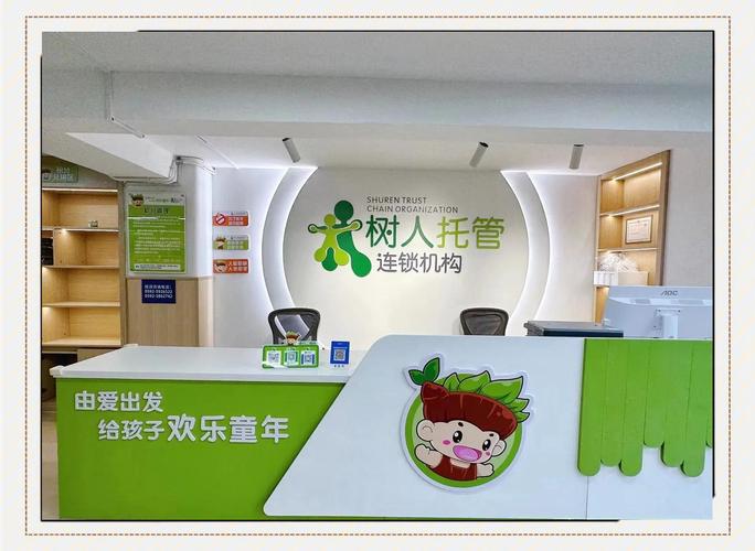 山东青青教育集团图标