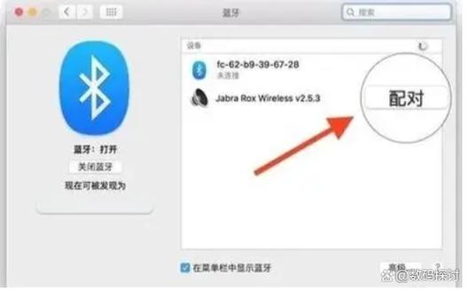 ipad如何连接小米蓝牙耳机图标