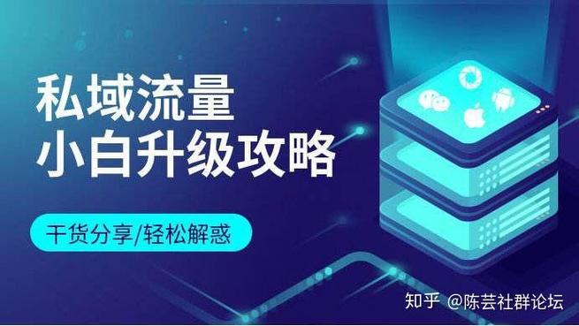 v流量平台登录