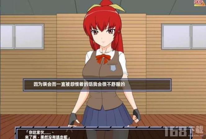 捕捉红发格斗娘游戏图标