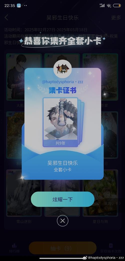 求生之王邀请码