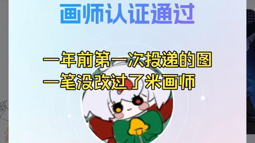 米画师审核标准图标