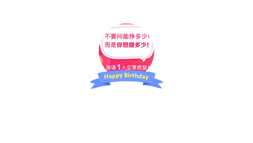 饷团的app是什么图标
