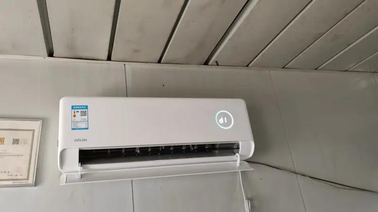手机在线温度计测室内温度图标