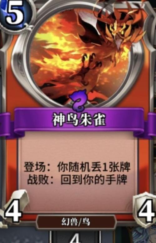 英灵召唤师天梯商店刷新时间图标