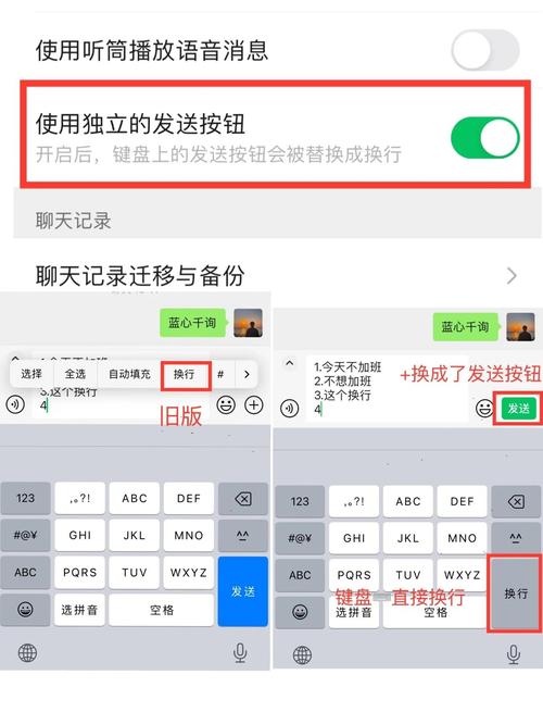截图怎么发送给对方图标