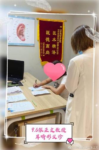 整容医院咨询在线图标
