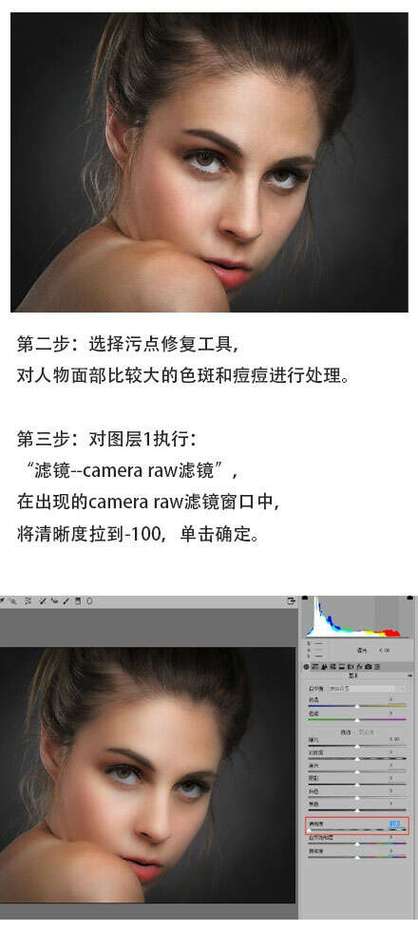 cameraraw滤镜磨皮图标