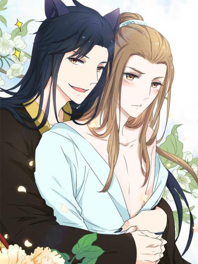 道士嫁给狐图标