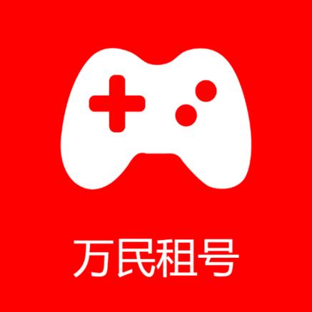 万民租号APP图标