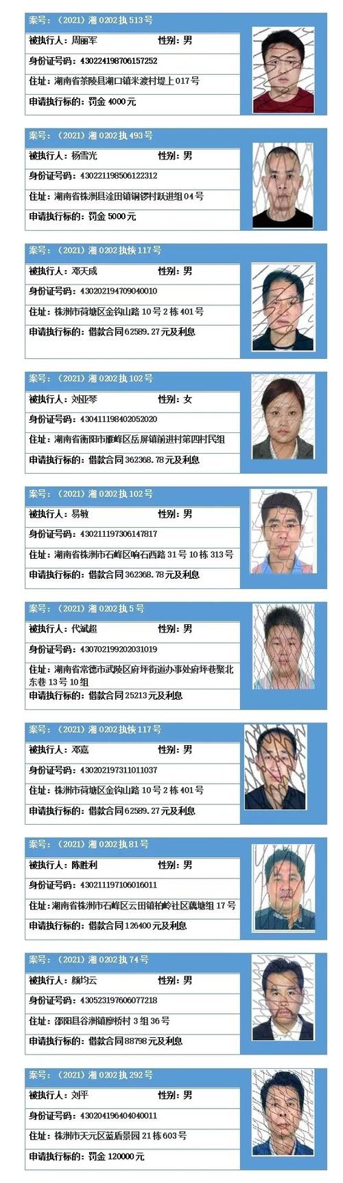 2021真实有效实名认证截图