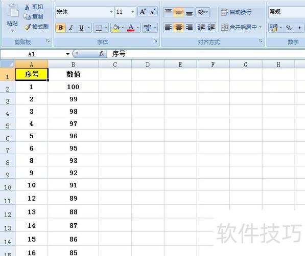 光标在表格中某行的最后一个单元格图标