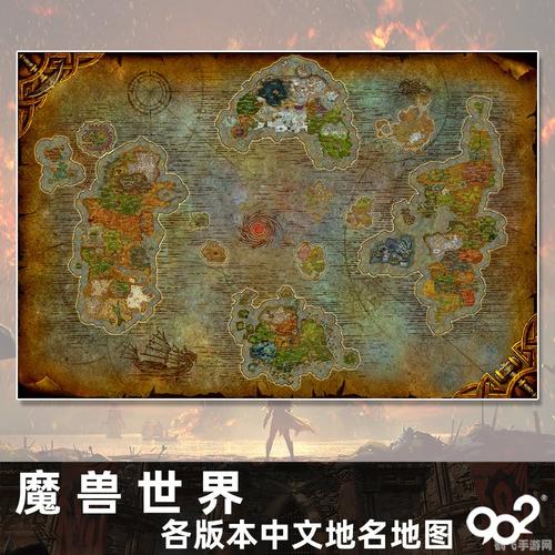 我的世界xaero世界地图图标