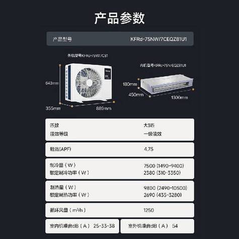 海尔卡机跟格力哪个好图标