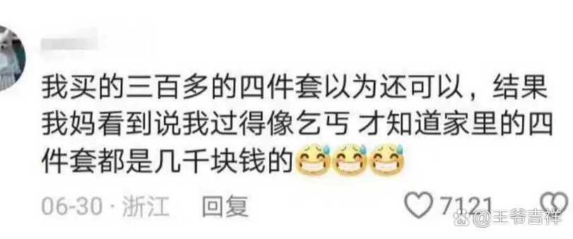 尖锐的爆鸣声什么时候有