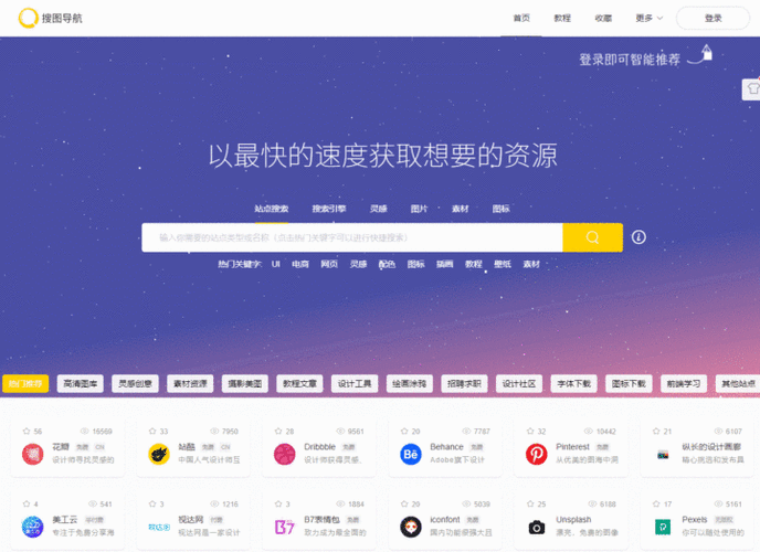 安卓版下载图标