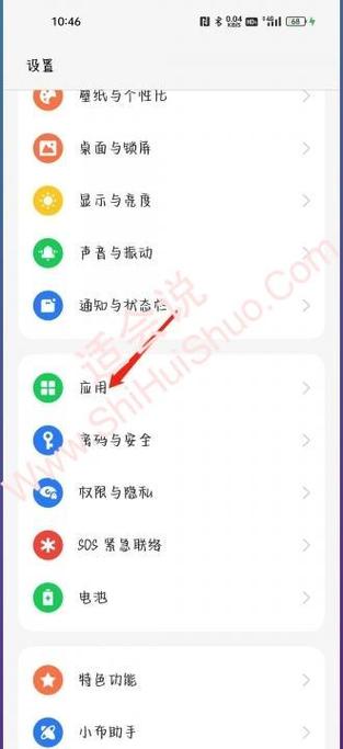oppo手机怎么设置qq悬浮窗