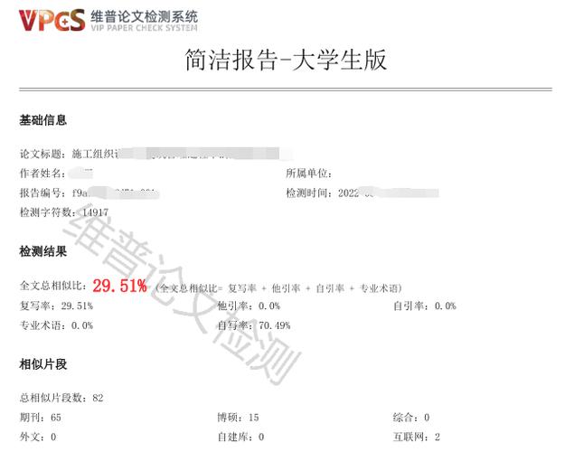 论文数据查重吗图标