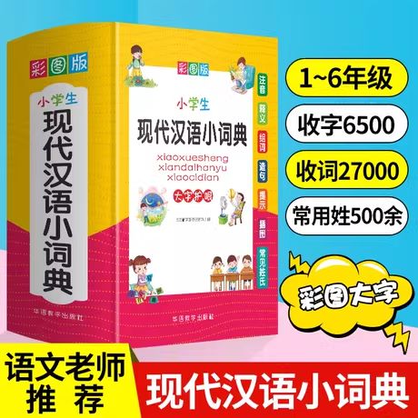 word背景颜色设置为护眼色图标