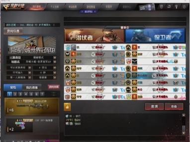 穿越火线昵称霸气名字图标