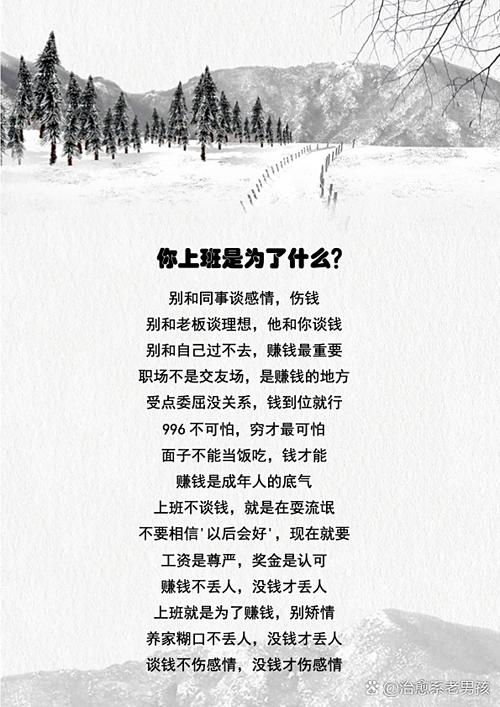 别打扰我赚钱盘搜搜图标
