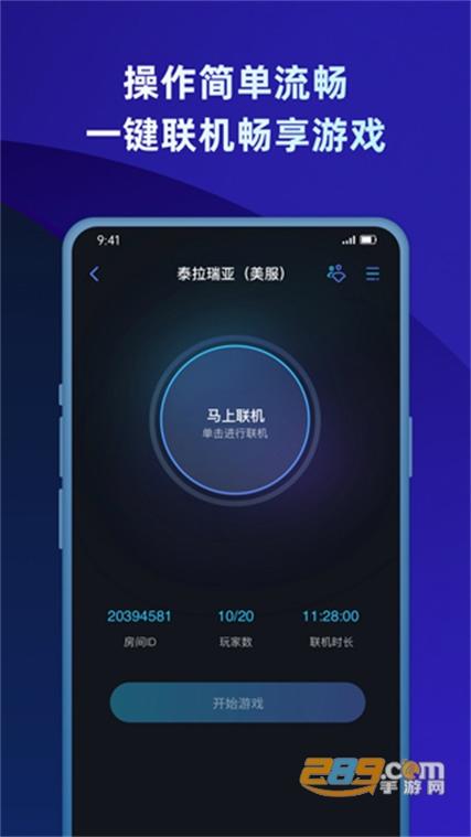 贝瑞蒲公英联机平台图标