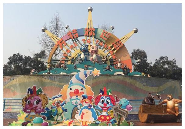袋鼠欢乐天地游乐园怎么样图标