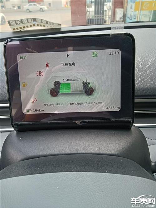 东风纳米怎么充电图标
