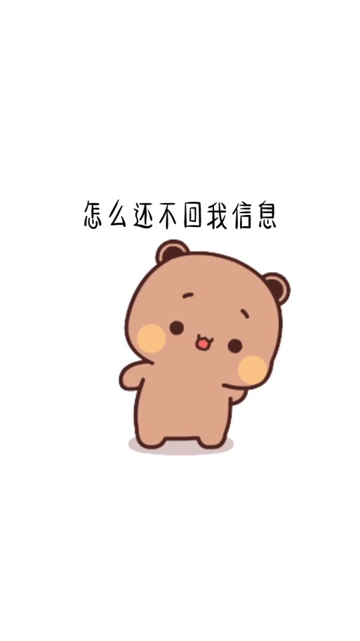 男人不回微信图标