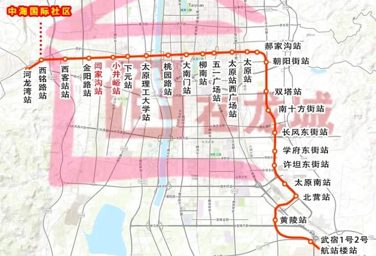 太原市地铁1号线图标