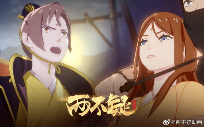 两不疑漫画免费全集图标