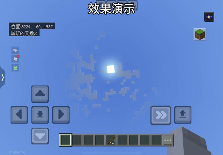 我的世界怎么拍视频教程图标