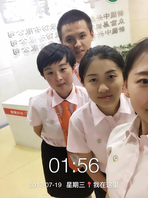 中兴客服24小时人工服务图标
