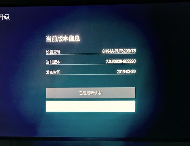 海信电视不支持的文件类型图标