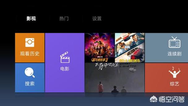 今日影视机顶盒闪退截图