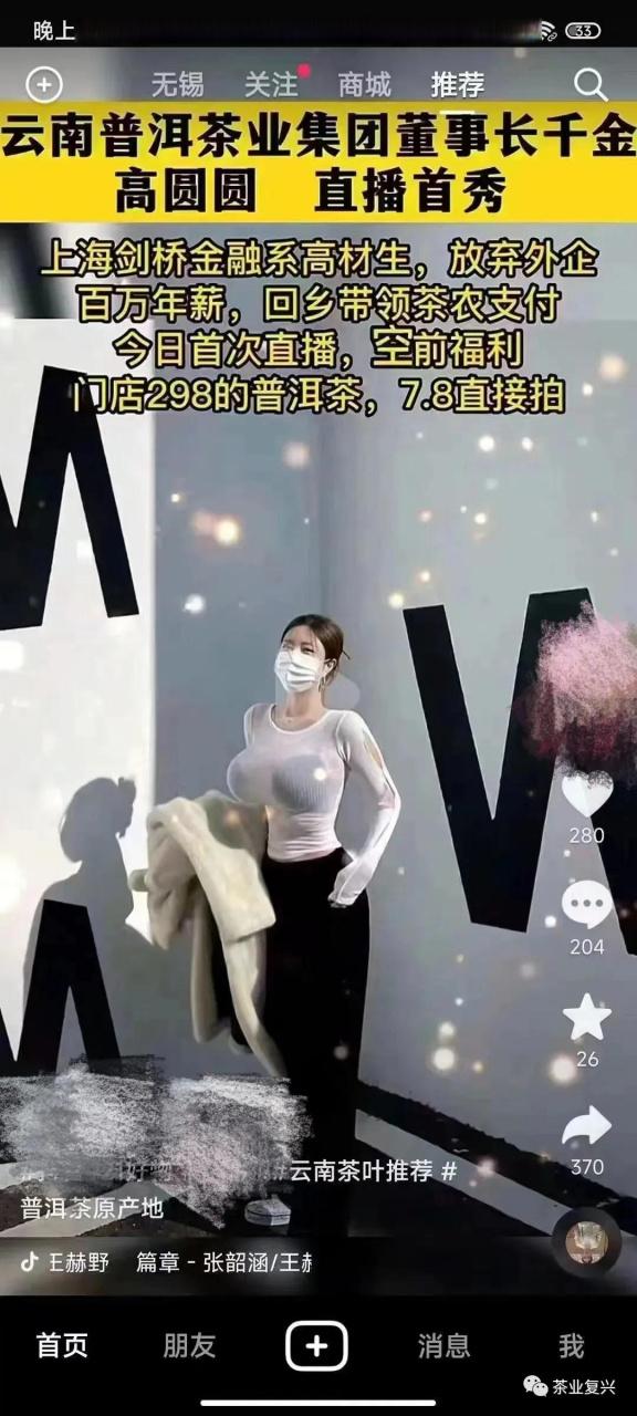 千金直播客户端图标