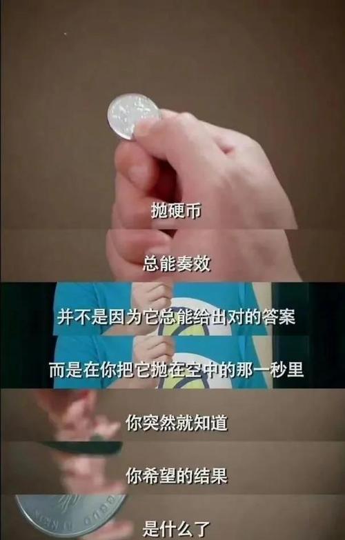 跟我发抛什么意思图标