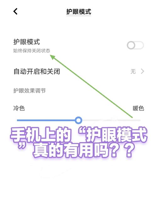 解除qq安全保护模式截图