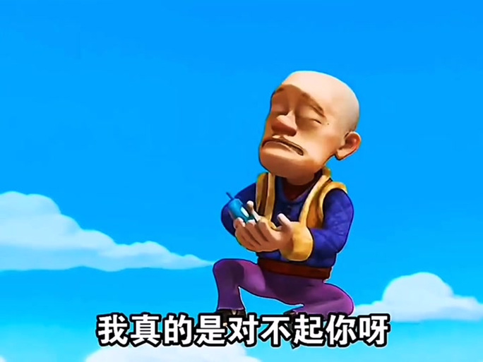 沙雕爆笑《熊出没》图标