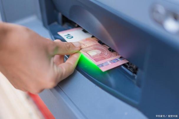 直接存现金到信用卡截图
