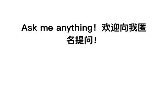 匿名提问箱有趣的提问图标