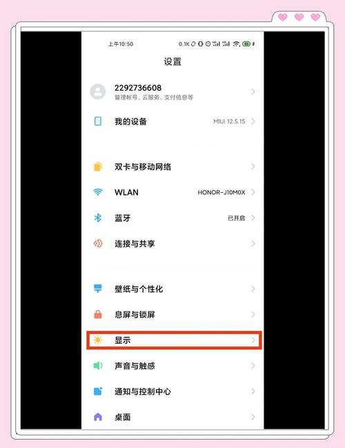 小米11图标大小设置方法图标