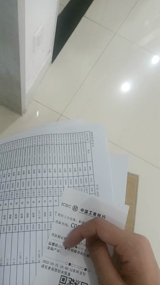 工行证书介质已被锁定怎么办截图