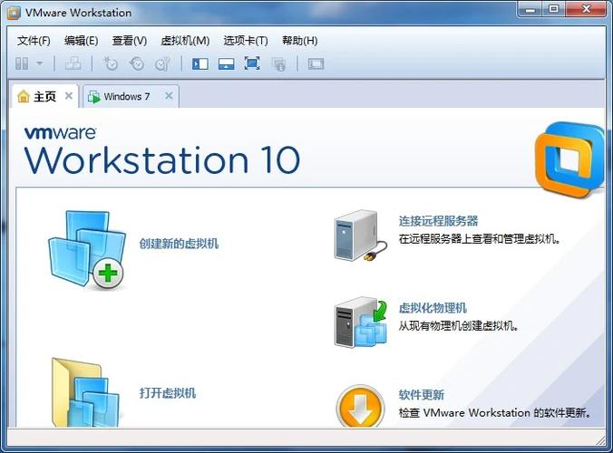 windows7虚拟机镜像