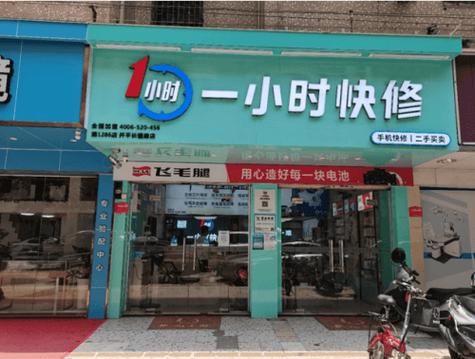 内网网页打不开怎么办图标